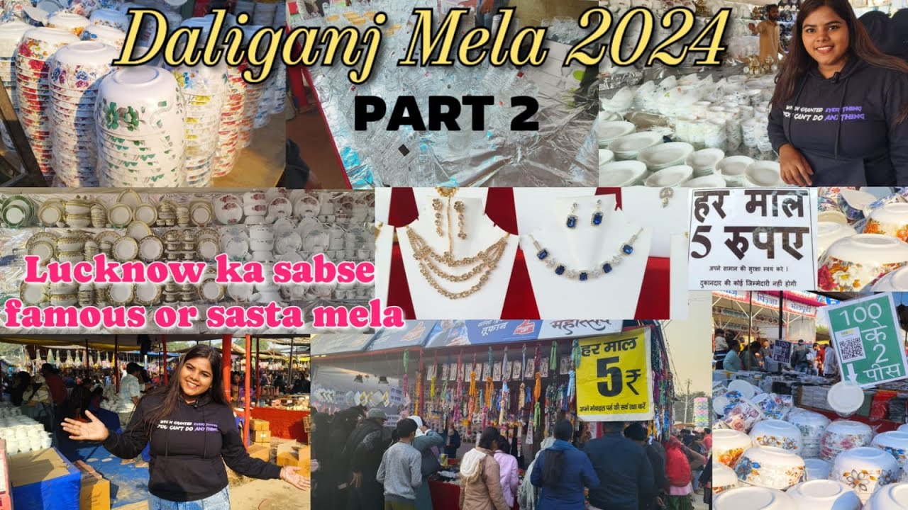 कतकी डालीगंज मेला 2024लखनऊ | Lucknow Daliganj Mela | Kataki Daliganj ...