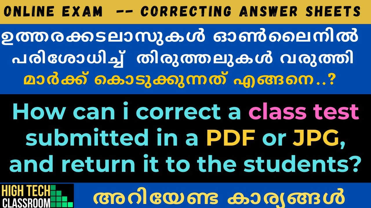 How can I correct a class test submitted in a pdf format | How do I ...