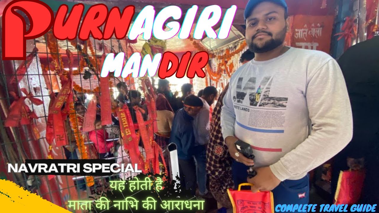 Navratri special | Purnagiri temple uttarakhand | Purnagiri travel ...