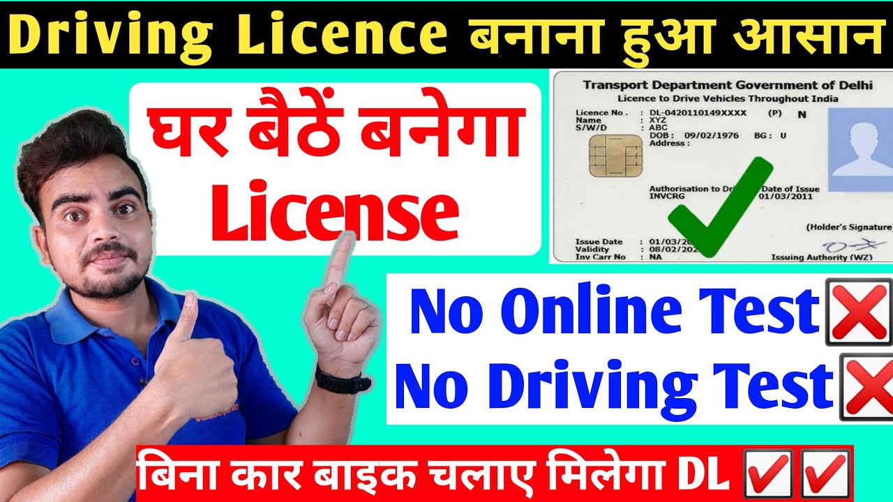 Driving Licence Online Apply New Rules From 1 July Driving License