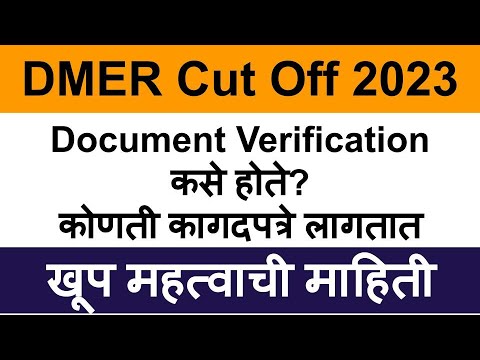 DMER Document Verification \ dmer staff nurse cut off 2023 - YouTube