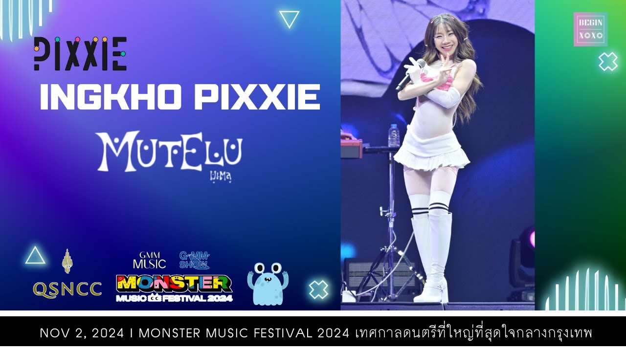 Ingkho PiXXiE - มูเตลู (MUTELU) [Fancam] Monster Music Festival 2024 | 241102 - YouTube