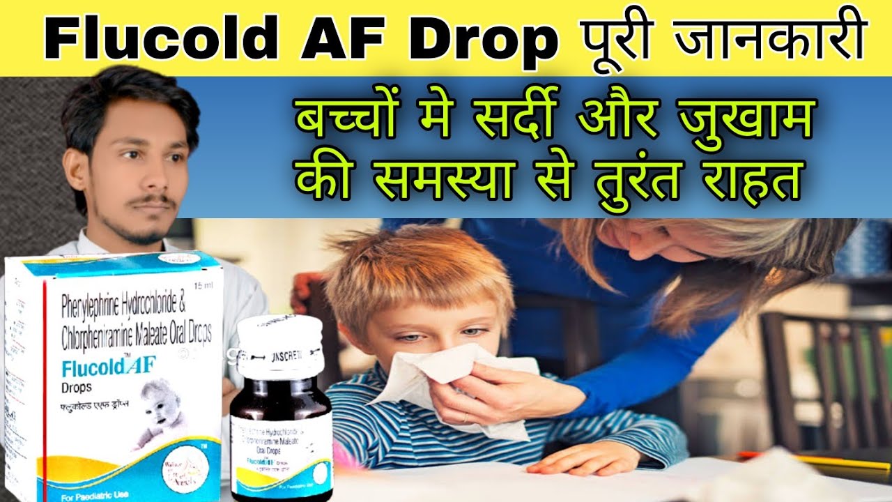 Flucold af drops | Phenylephrine hydrochloride & chlorpheniramine ...