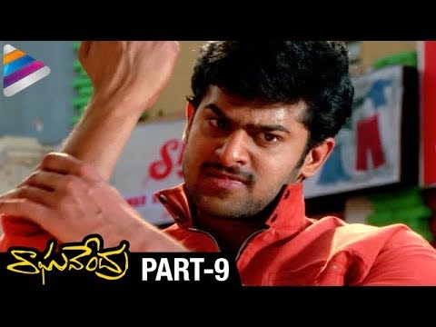 Prabhas Superhit Movie | Raghavendra Telugu Full Movie | Part 9 ...
