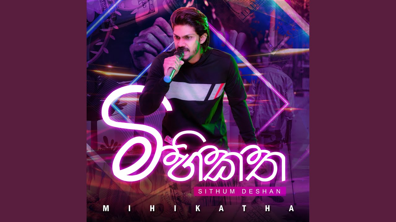 Mihikatha - YouTube