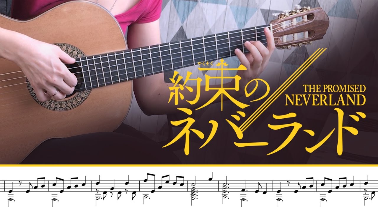 Isabella's lullaby. The Promised Neverland (tabs/notes) /Колыбельная ...
