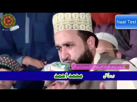 Khalid Hasnain Khalid New Naat 2018 - new .beautiful naat sharif /2018 ...