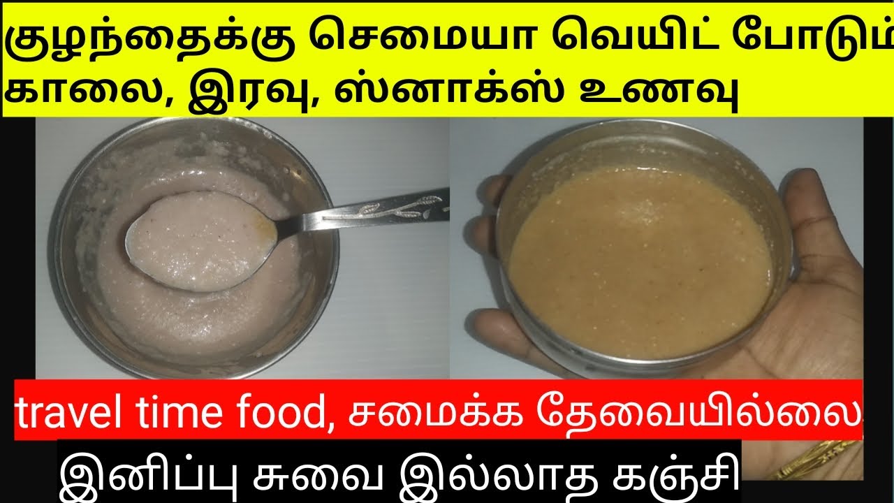 Quick easy Weight Gaining Food For Babies Brain Development Food For quick-easy-weight-gaining-food-for-babies-brain-development-food-for