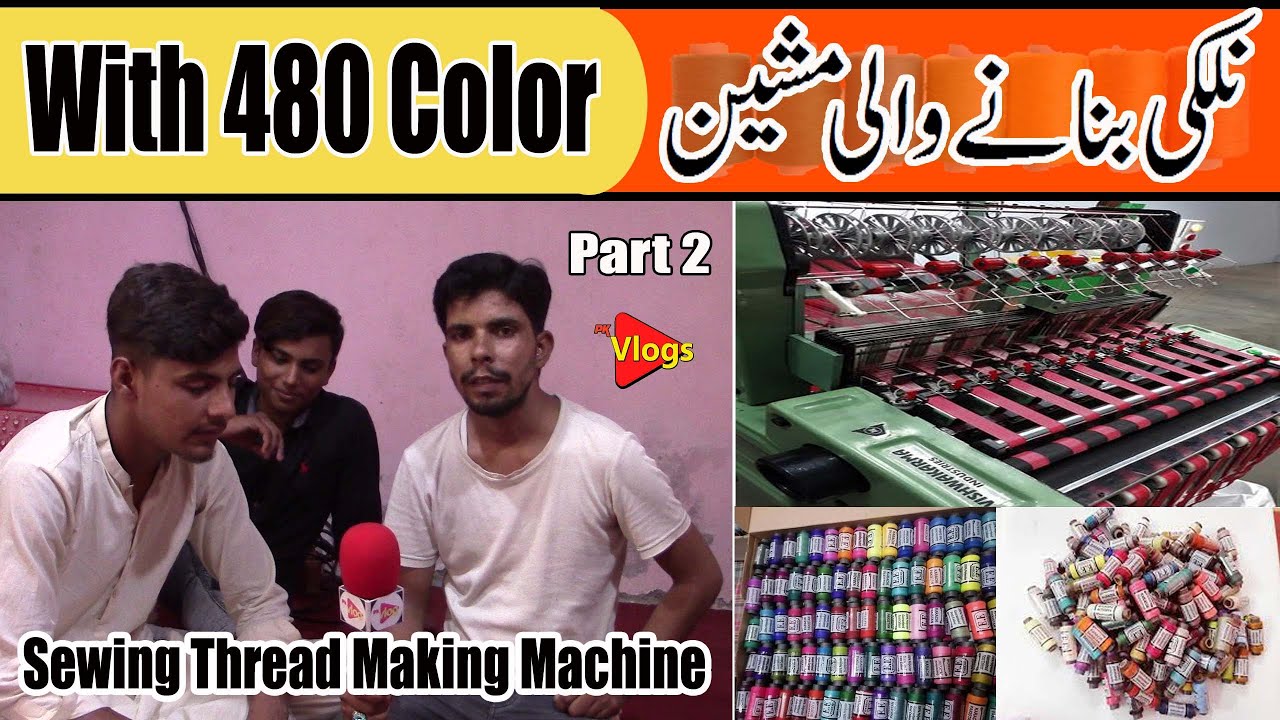 Sewing Thread Making Machine | Dhaga Nalki Banae Ki Machine | Nalki ...