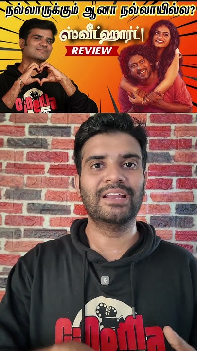 Sweetheart One Minute Movie Review | By Fdfs With Mogi | Swineeth Sukumar | Rioraj | Gopika ...