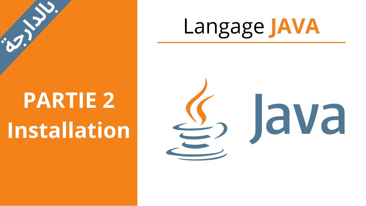 Langage JAVA - Installation et mon premier programme | Part2 بالداريجة - YouTube