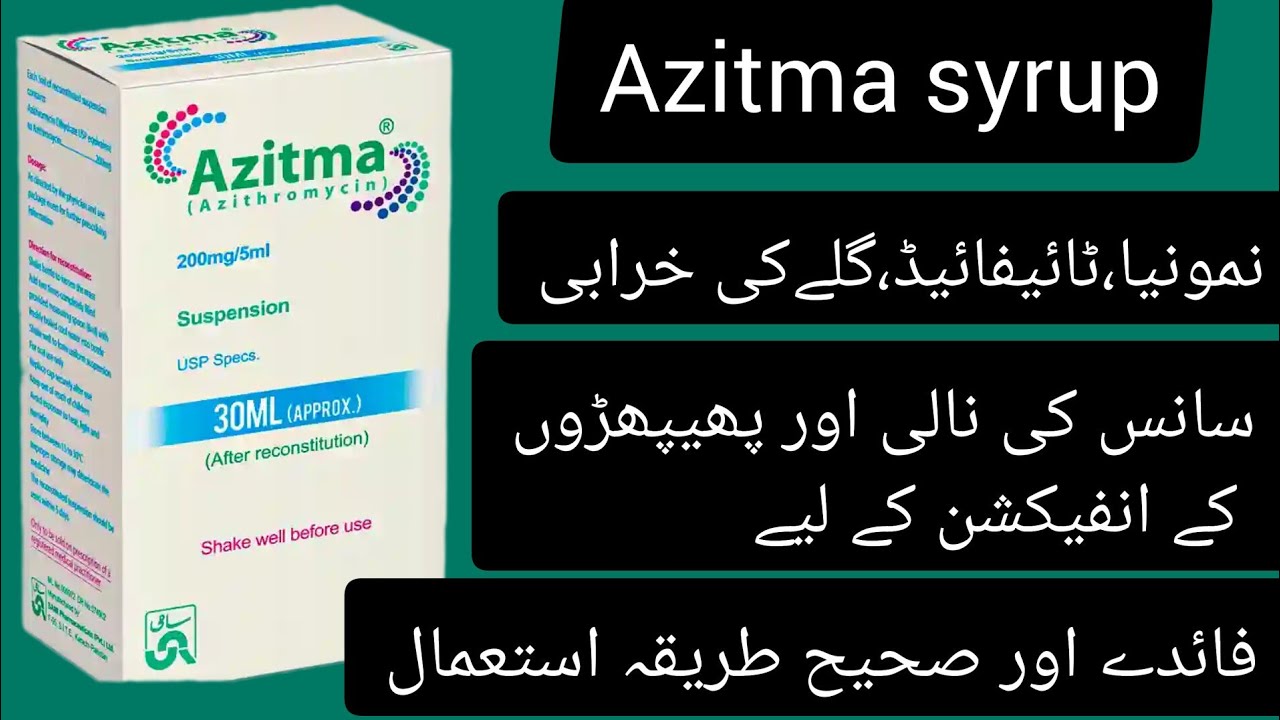 Azitma (Azithromycin) syrup uses in urdu/Hindi |dose |price |Azomax ...