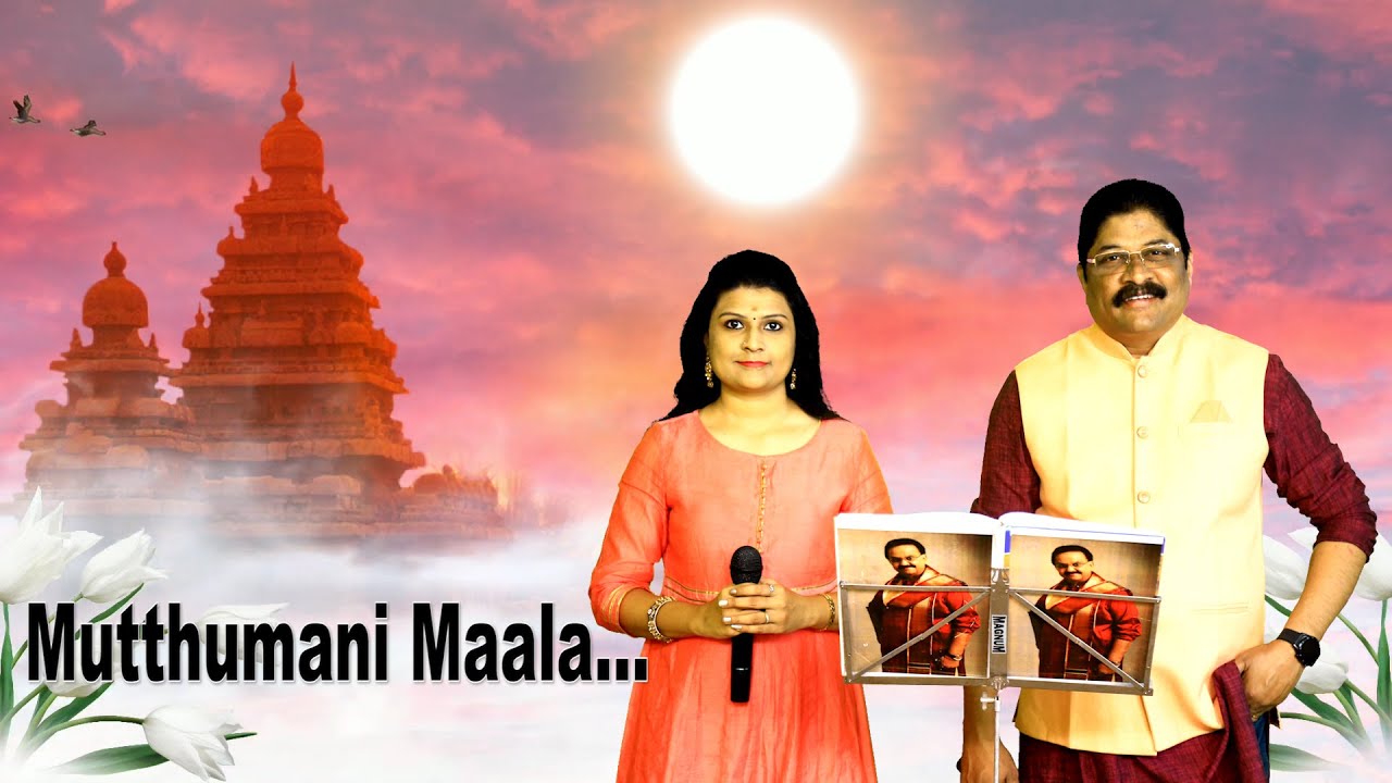 Mutthumani Maala | Cover By | SP.SUNDAR & GAYATHRI | Chinna kounder ...