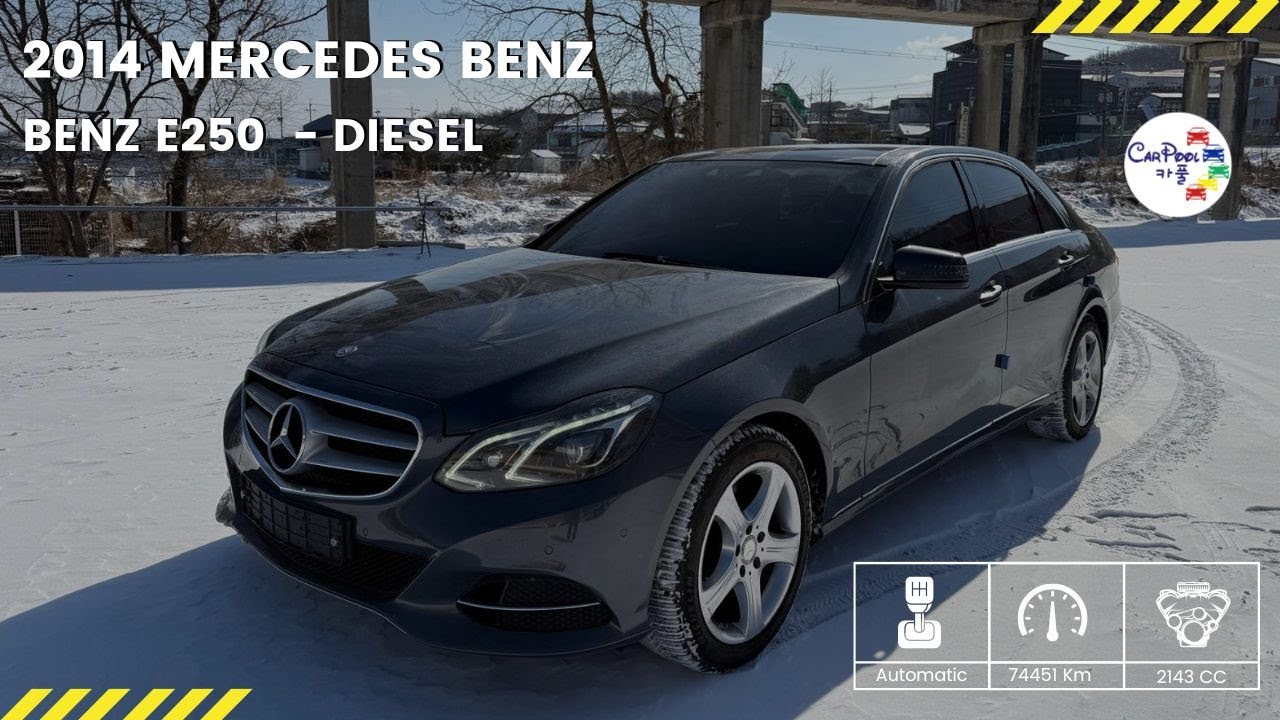 2014 Mercedes Benz Benz E250 EA968475+LEATHER SEATS+USB+Airbag+Radio ...