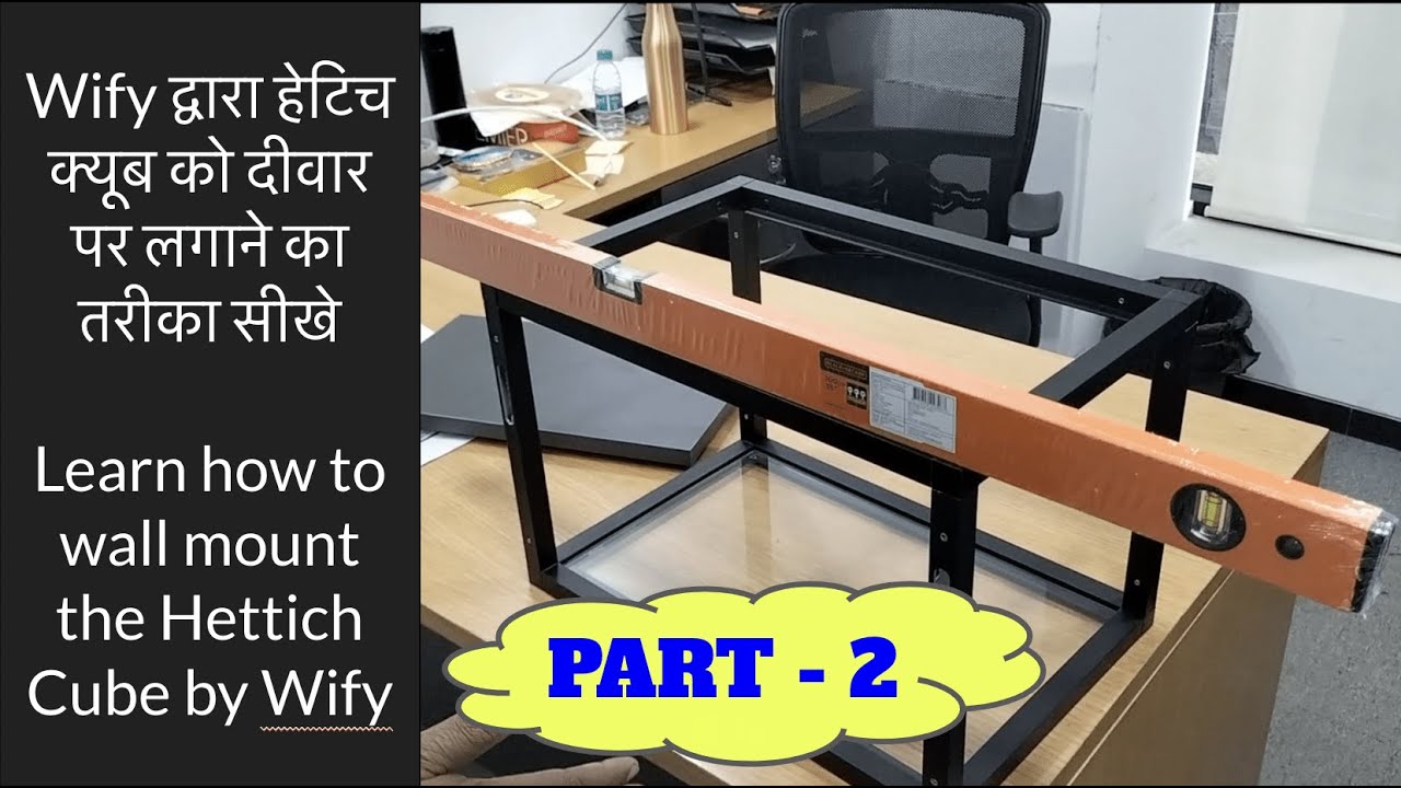 Learn how to wall mount the Hettich Cube by Wify (PART 2) - YouTube