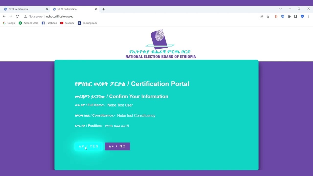 NEBE PW Certification Portal Tutorial Video - YouTube