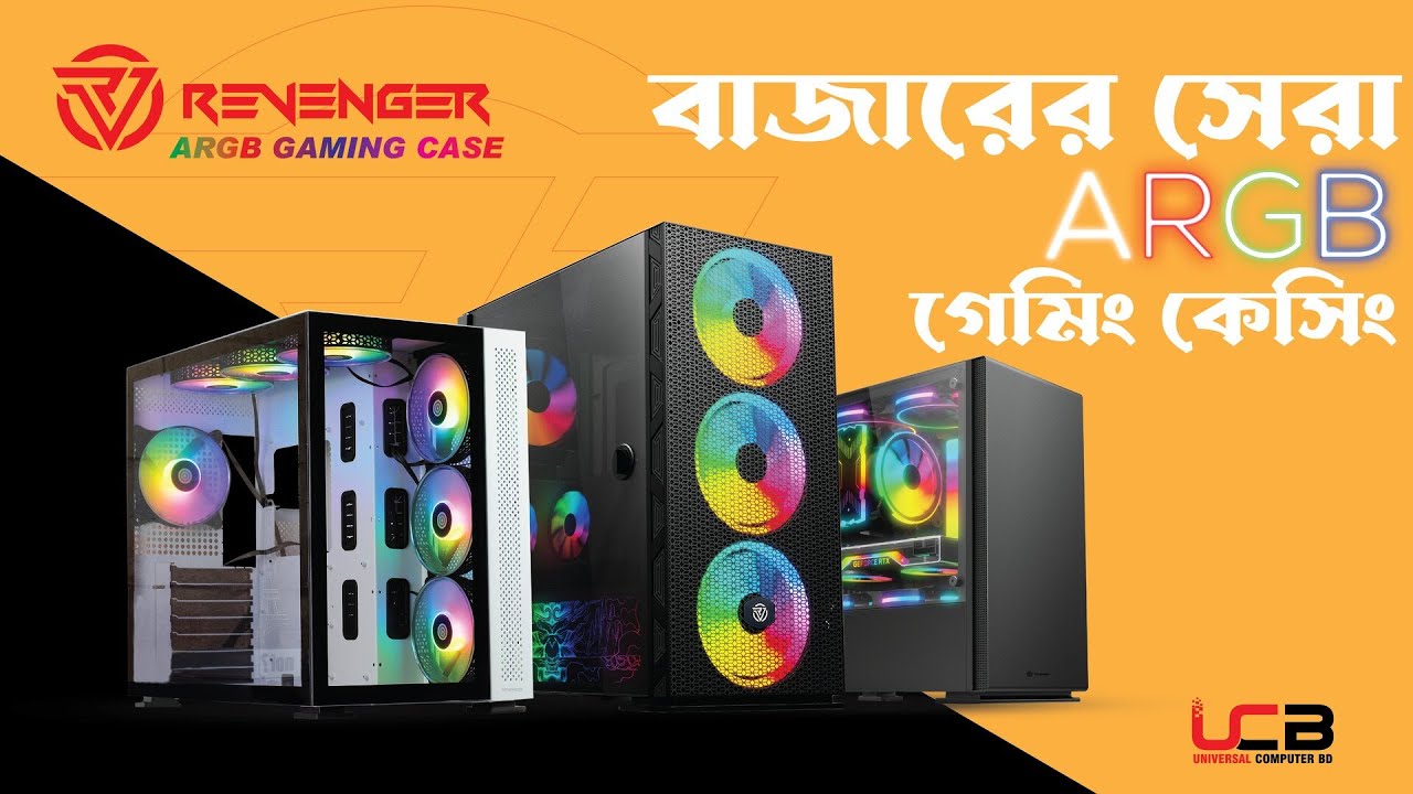 Revenger ARGB Gaming Case | Best Case in BD | UCB - YouTube