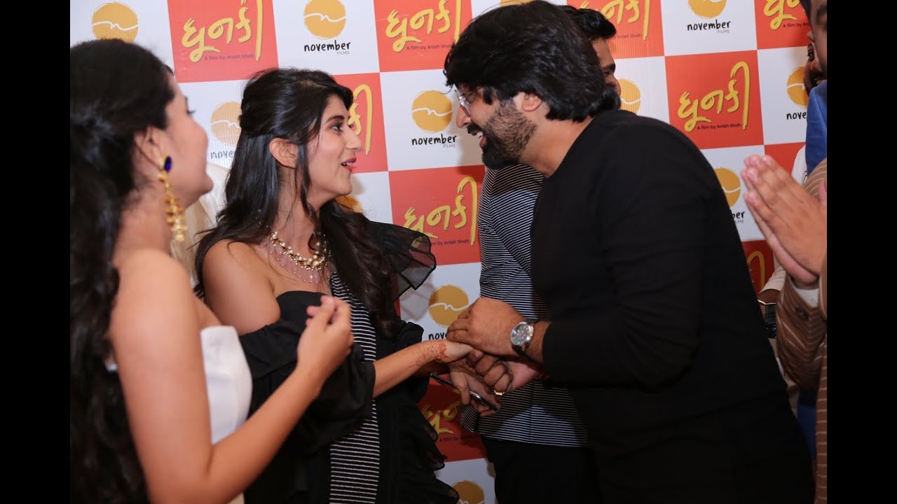 Premiere Show | Dhunki | Gujarati Film | Pratik Gandhi | Deeksha Joshi ...