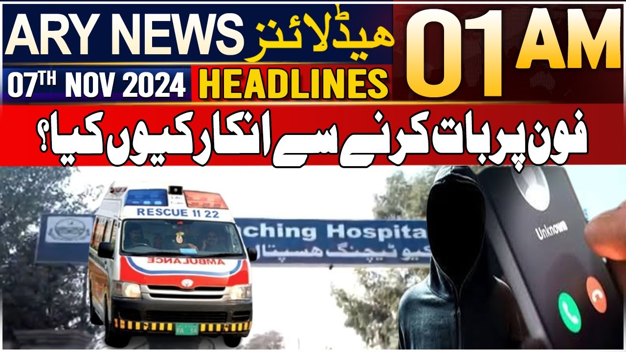 ARY News 1 AM Headlines | 7th Nov 2024 | Phone Par Baat Karne Se Inkaar ...