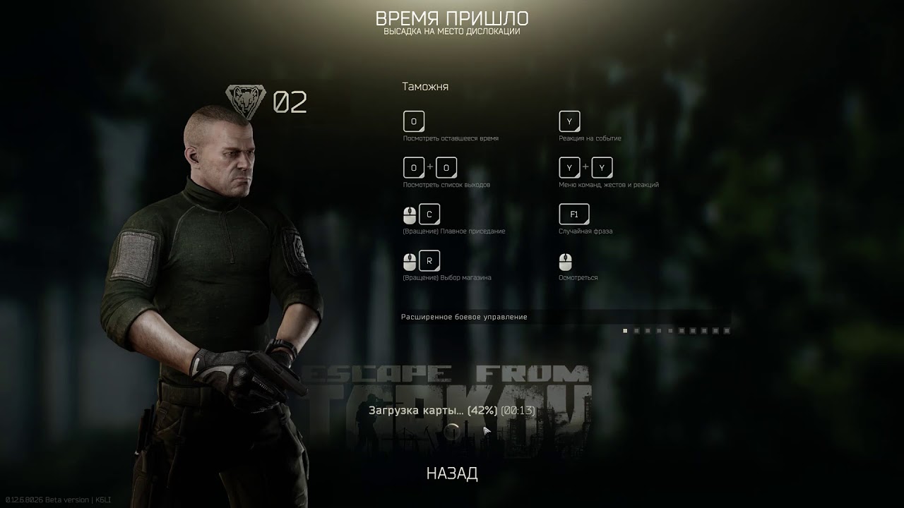 EFT - First Launch 2.0 - YouTube