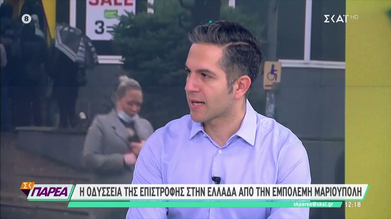 Η "Οδύσσεια" της επιστροφής στην Ελλάδα από την εμπόλεμη Μαριούπολη ...
