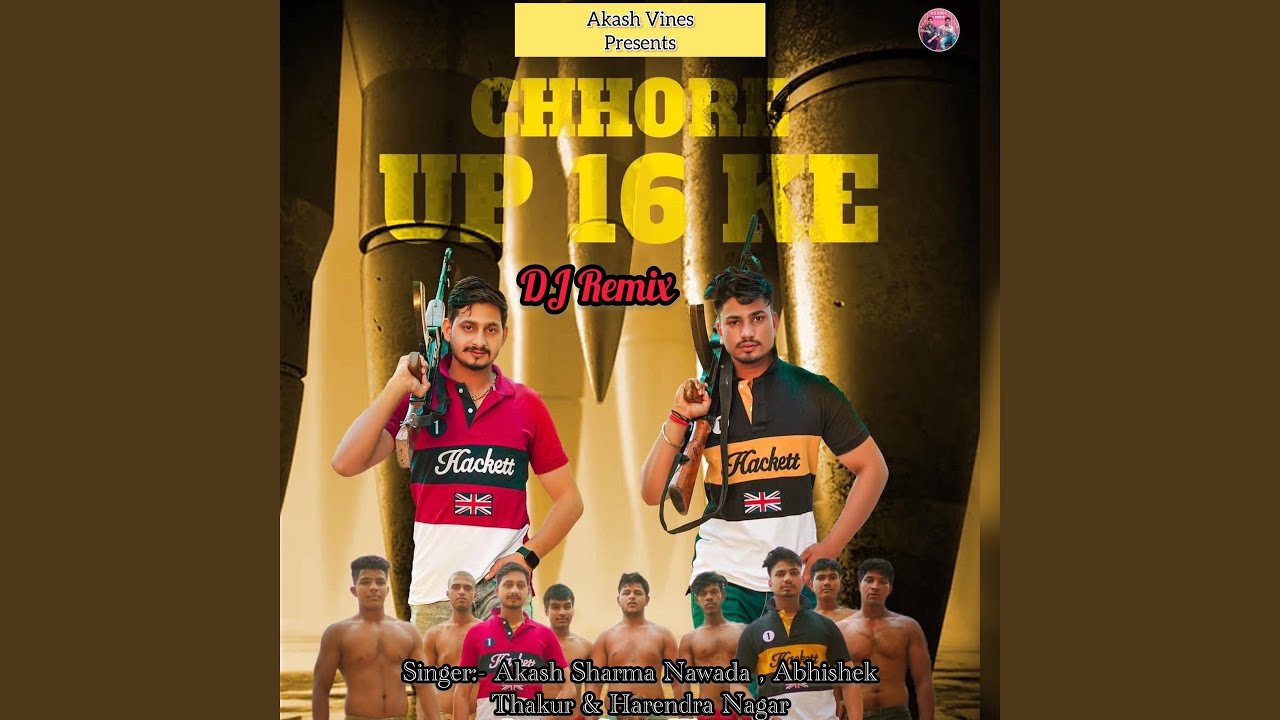 Chhore UP 16 Ke (DJ Remix) - YouTube