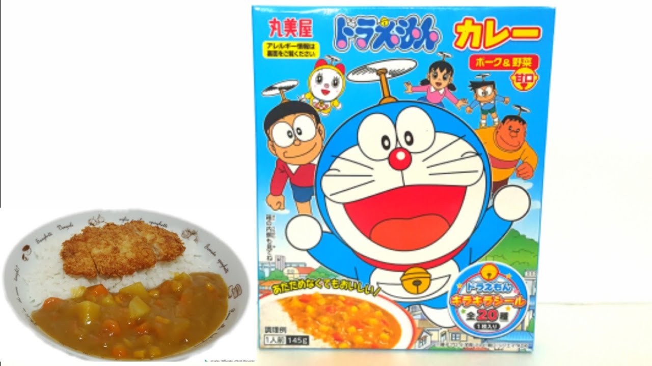 Doraemon Instant Japanese Curry Sauce - YouTube