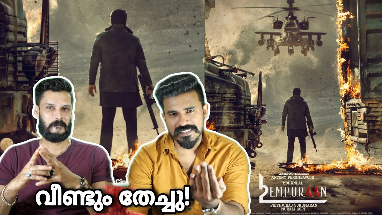 L2E Empuraan First Look Poster Reaction & Hidden Details | Mohanlal ...
