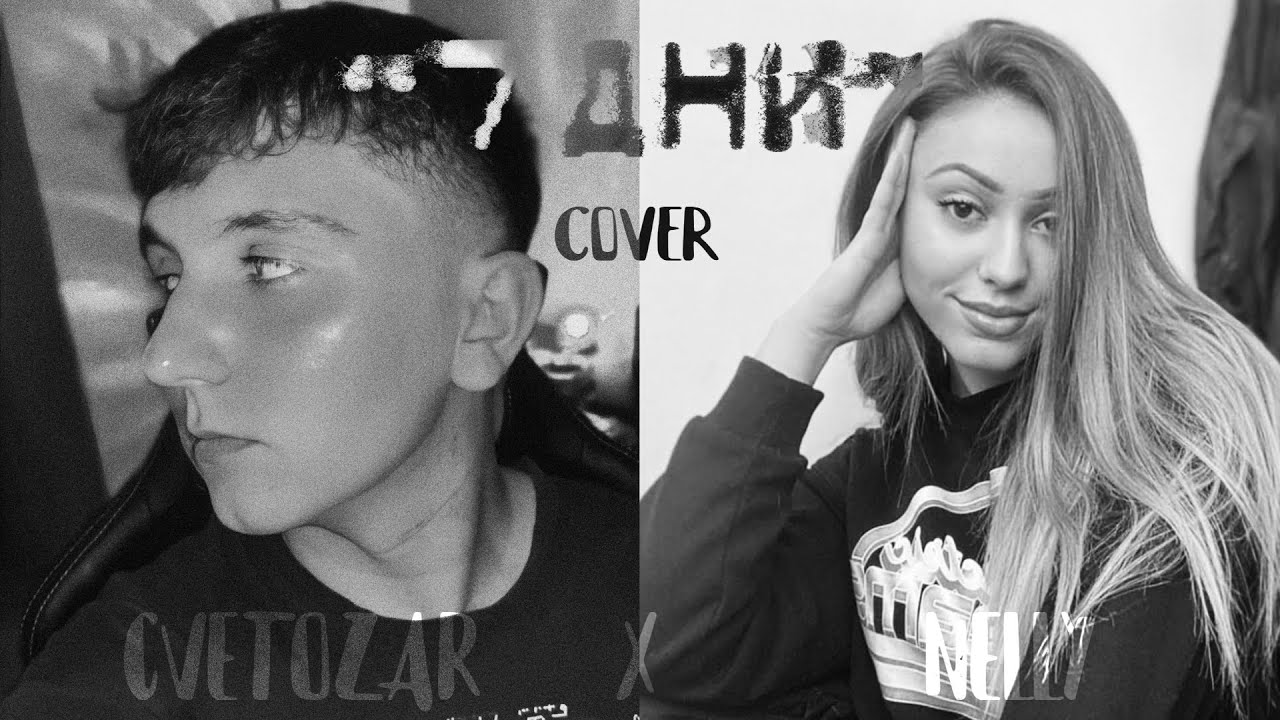 MOLEC - 7 DNI | CVETOZAR X NELLY COVER - YouTube