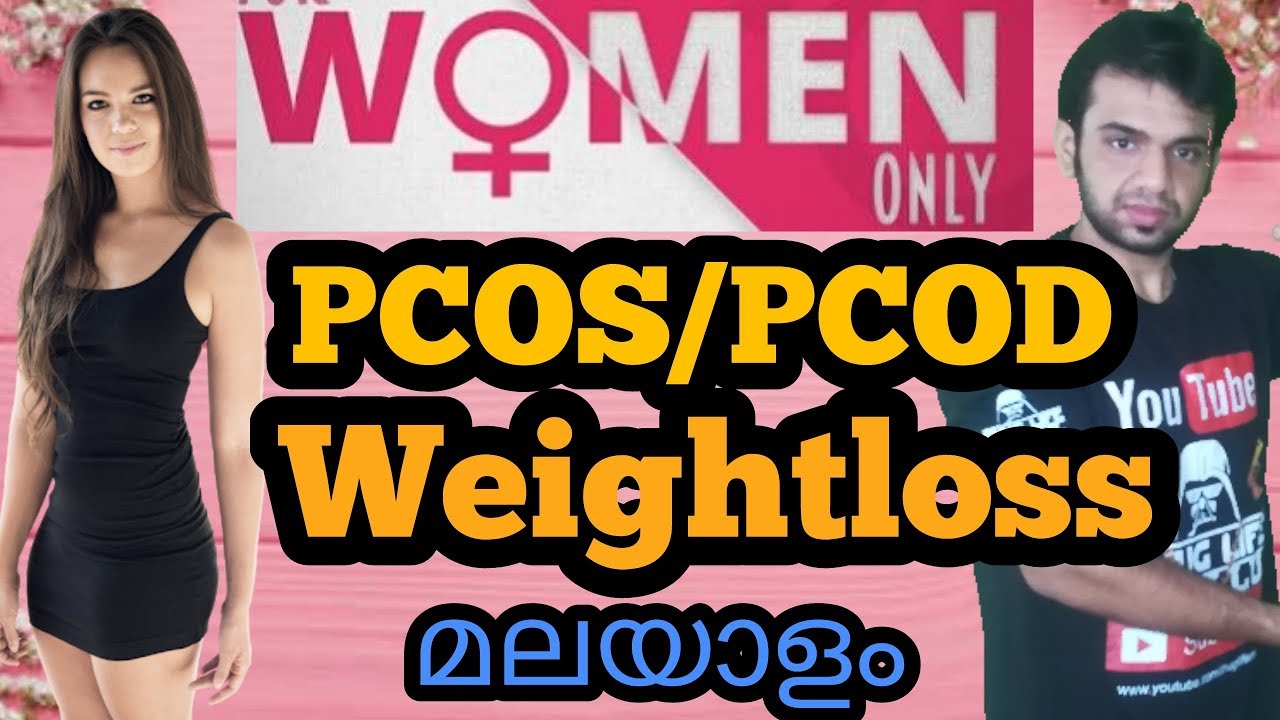 PCOS PCOD And Weight Loss Malayalam Female Fitness YouTube pcos-pcod-and-weight-loss-malayalam-female-fitness-youtube