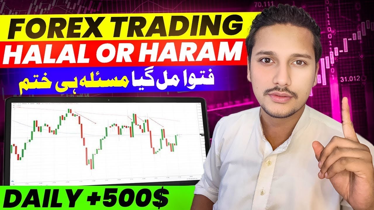 Forex Trading is Halal or Haram? With Fatwa - YouTube