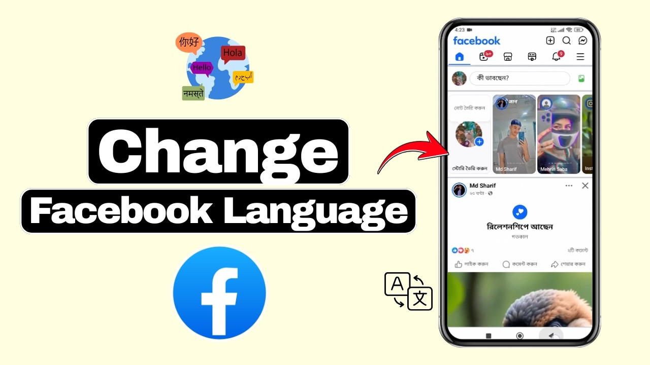 How to Change Language on Facebook | Facebook Language Settings on ...