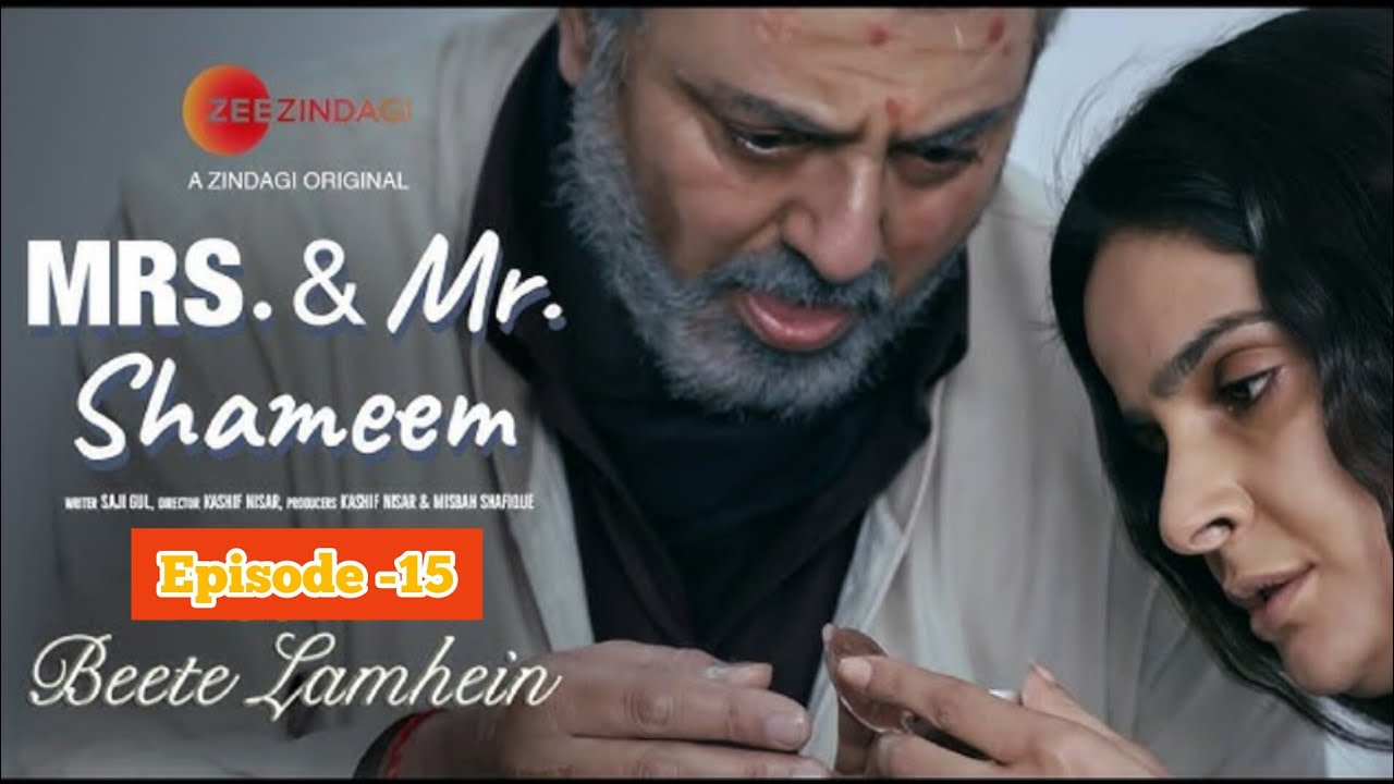 Mrs. & Mr. Shameem Episode 15 Teaser l Saba Qamar l Nauman Ijaz l Zee ...