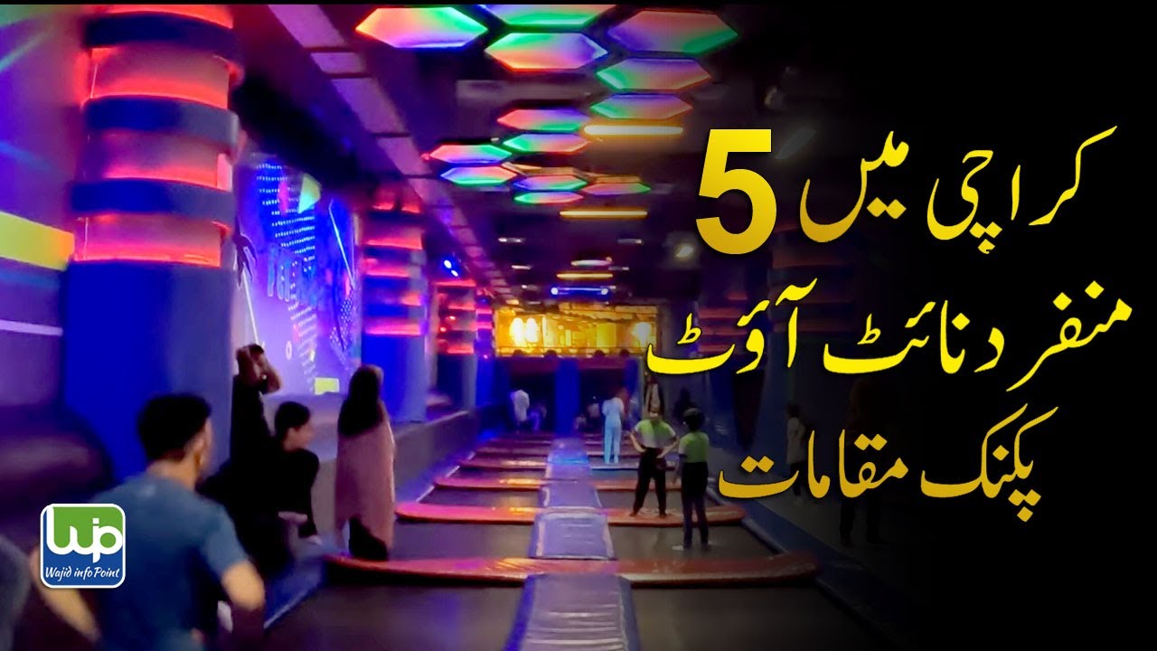 5 Unique Night Out Places In Karachi Karachi Best Night Out Picnic 5-unique-night-out-places-in-karachi-karachi-best-night-out-picnic