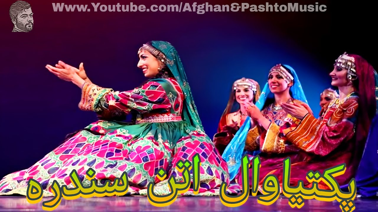 Paktiawal Mast Attan Noor Mohammad Katawazai feat Iqrar khan akakhail ...