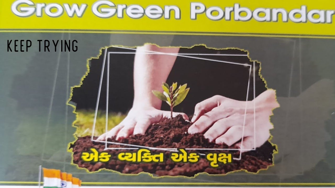 KEEP TRYING GROW GREEN # Viralvlog # Nihalfamilyvlog # - YouTube