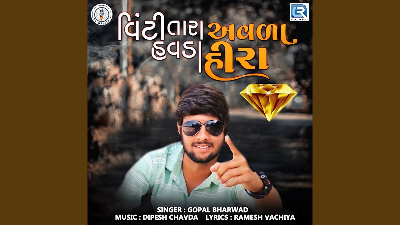 Viti Tara Aavda Havda Hira 3 - YouTube