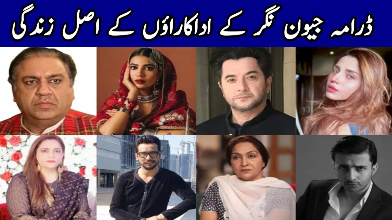 Darama Jeevan Nagar Cast and characters in Real Life | Latesthappening ...