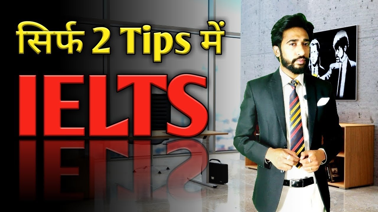 How To Pass Ielts Exam | Tips To Pass IELTS | IELTS Tips And Tricks ...