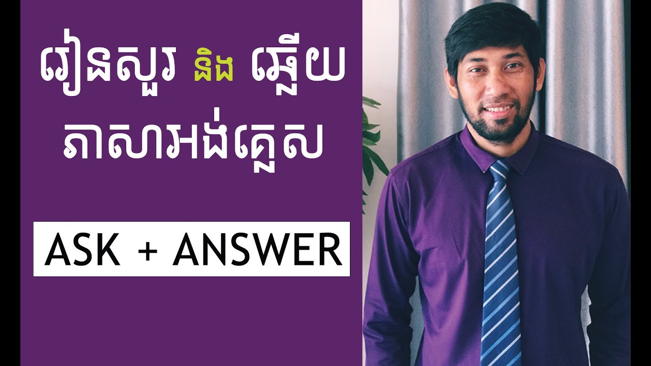 Learning To Ask And Answer Some English Questions For Everyday Use learning-to-ask-and-answer-some-english-questions-for-everyday-use
