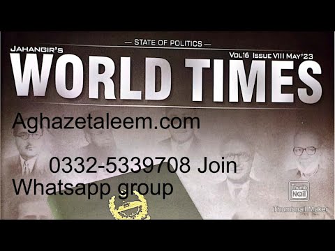 World Time English Magazine May 2023 || Download PDF file World time ...