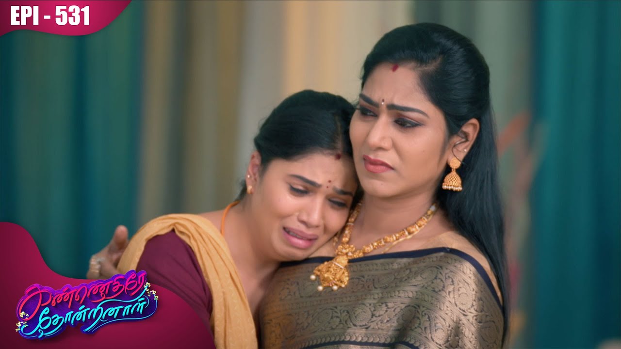கண்ணெதிரே தோன்றினாள் | Kannedhirey Thondrinal | Episode - 531 | Swetha Khelge | Kalaignar TV ...