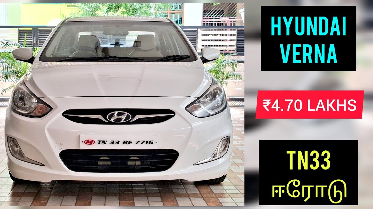 HYUNDAI VERNA SX TOP MODEL | ERODE | 2 OWNER | DIESEL | 2013 MODEL | ₹4 ...