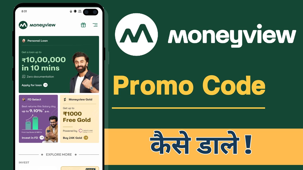Money View Me Promo Code Kaise Dale, MoneyView Promo Code Enter - YouTube