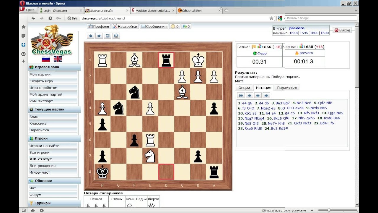 [RU] CHESS STREAMERS LEAGUE - 8 lichess.org - YouTube