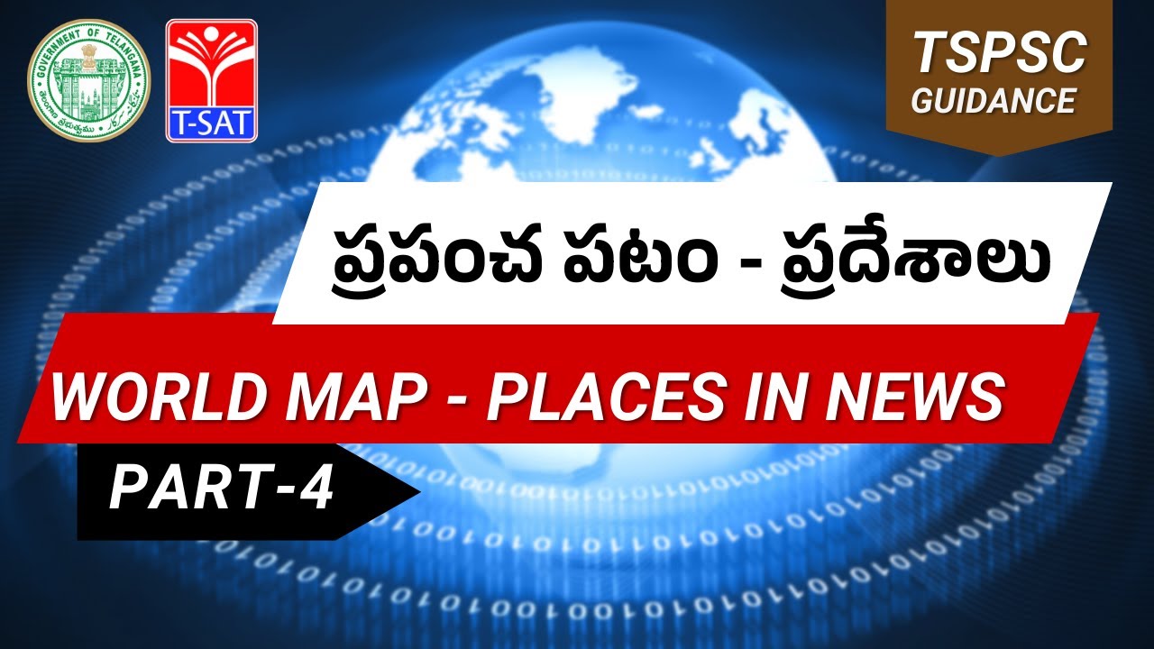 World Map - Places in News - 04 | (One Year Current Affairs Q&A ...