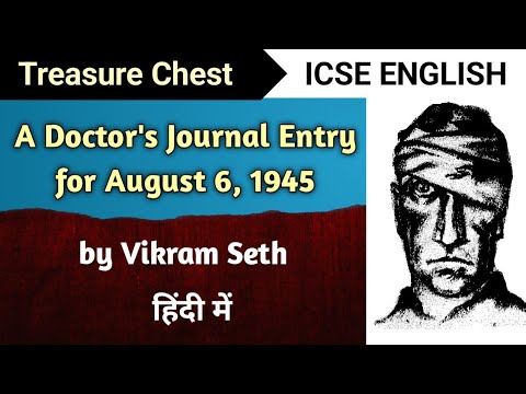 A Doctor's Journal Entry for August 6 1945 - full poem | by Vikram Seth ...