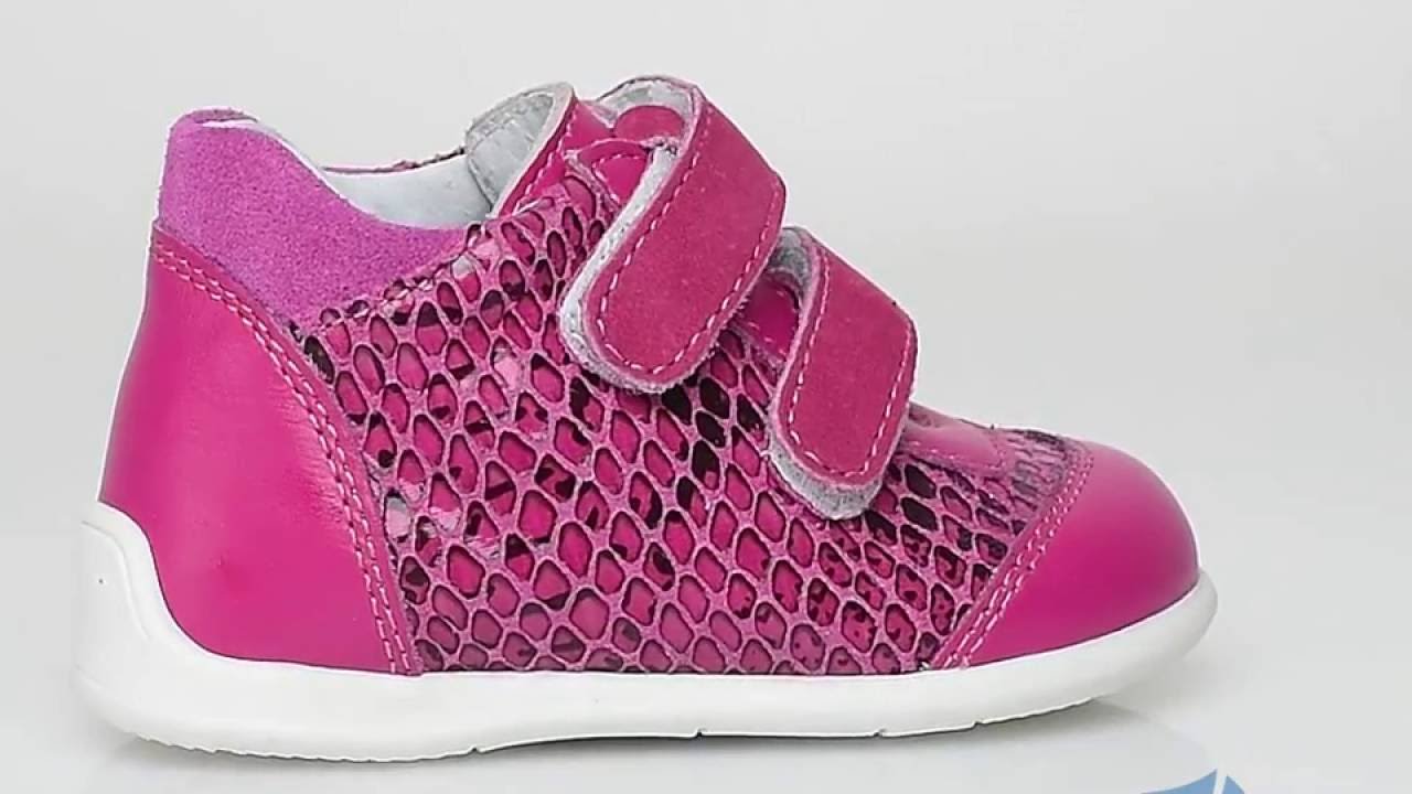 Obuća Pavle Dečije Cipele 166220 - Sportizmo - YouTube