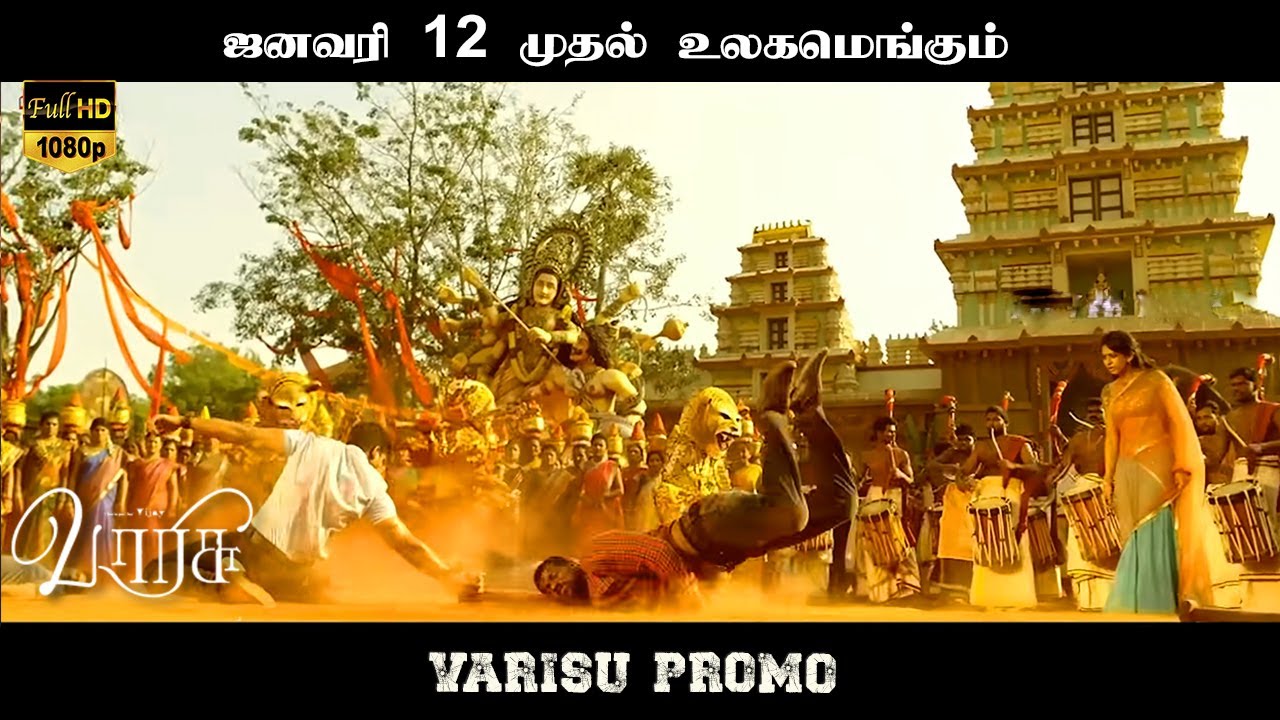Varisu Promo – Official Release Announcement | Thalapathy Vijay ...