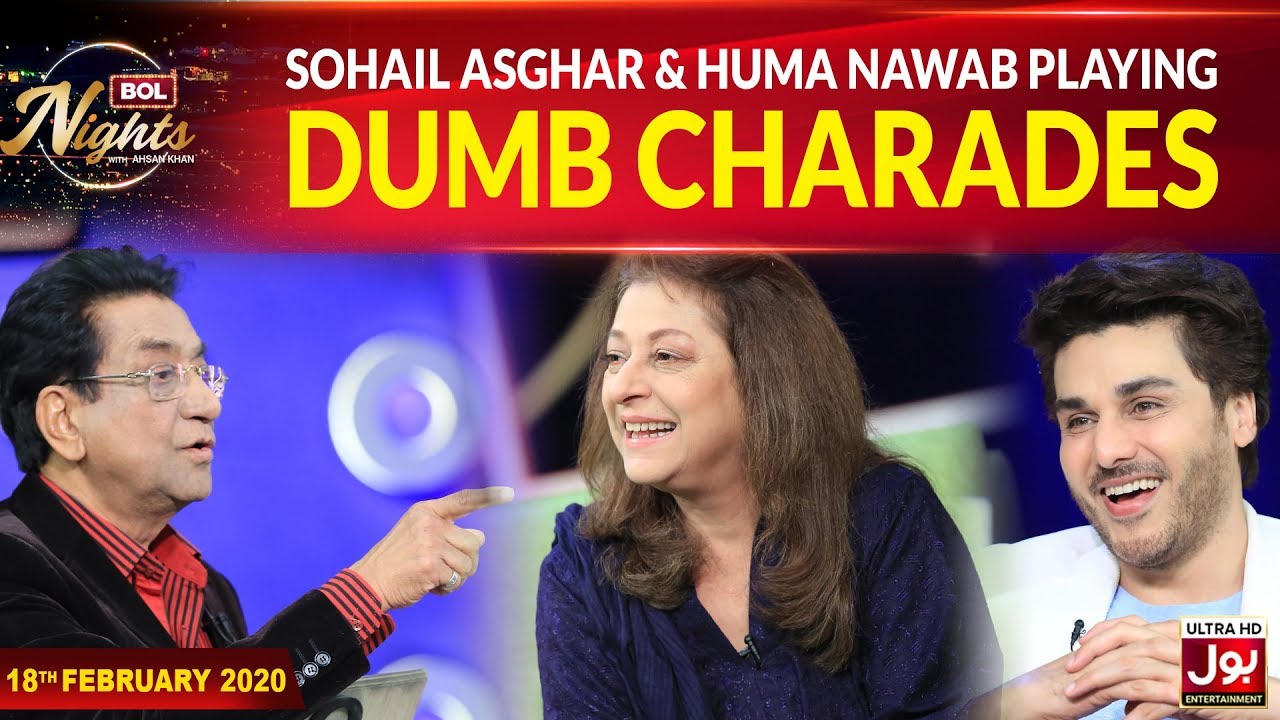 Sohail Asghar & Huma Nawab Playing Dumb Charades | BOL Nights With ...